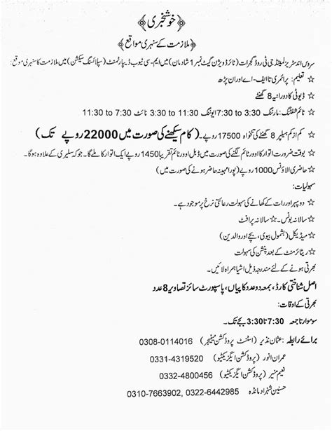 Abdullah Hammad Malik Posted On Linkedin