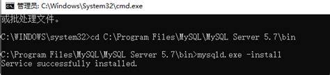 Mysql57无法启动mysql 57 服务无法启动 Csdn博客