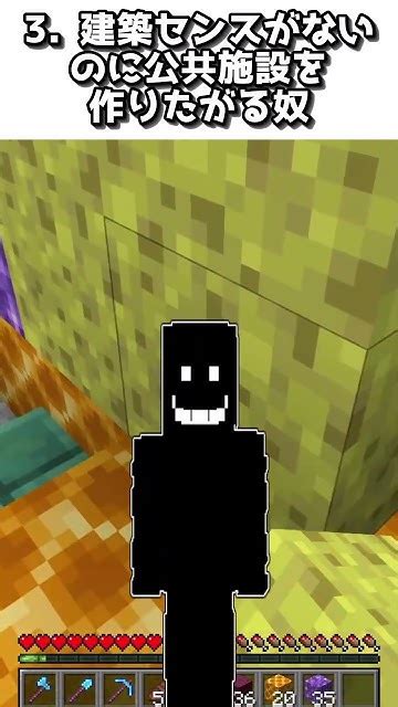 【マイクラあるある】マルチに必ずいる迷惑な奴5選【23】【マイクラ】shorts Youtube