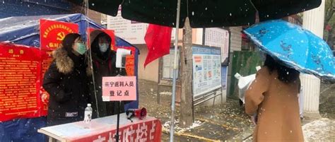 吴忠市纪委监委全体党员干部以实际行动书写抗疫新答卷防控
