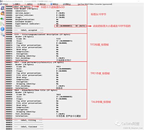常见音视频格式简单分析 墨天轮