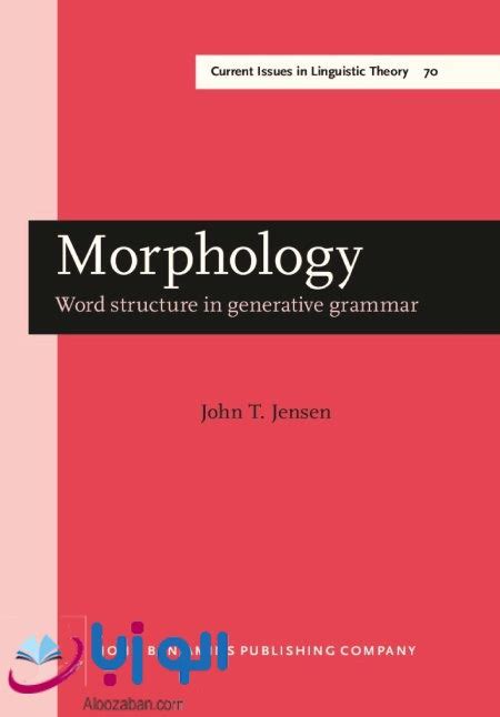 کتاب Morphology Word Structure In Generative Grammar الو زبان