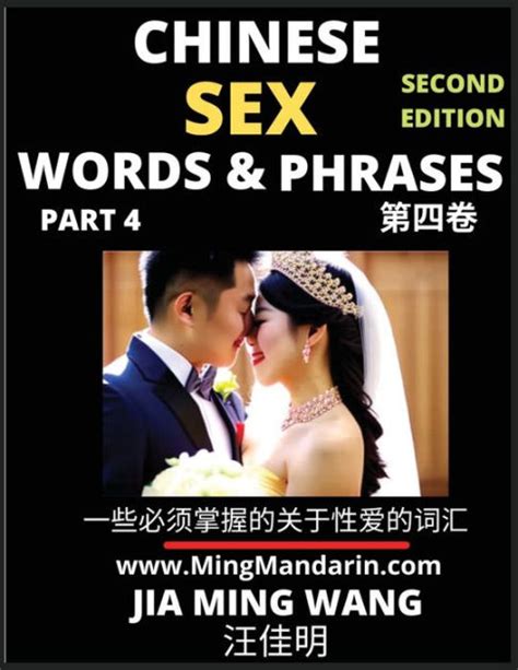 Chinese Sex Words And Phrases Part 4 Most Commonly Used Easy Mandarin