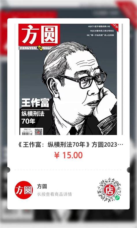 保健品公司非法集资1亿元！1000余人受骗，公司部门经理也投了20多万元澎湃号·政务澎湃新闻 The Paper