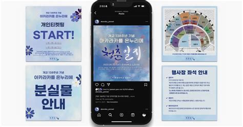 아카라카를 온누리에 Trendy 숨고 숨은고수