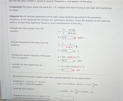 Solved A Traveling Sinusoidal Wave A Sinusoidal Wave Chegg