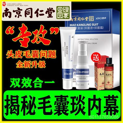 Scalp Seborrheic Dermatitis Scalp Eczema Anti Dandruf And Relieve