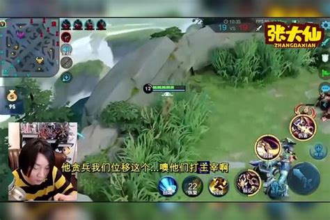 张大仙：选这个英雄总是没错，见面就敲，就没有解决不了的对手？