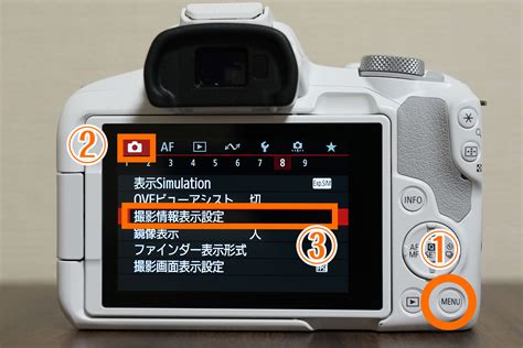 Canon EOS R50 これだけは覚えておきたいおすすめ基本設定7選 レビューから使い方まで解説したカメラブログ