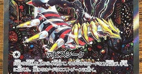 giratina album on imgur