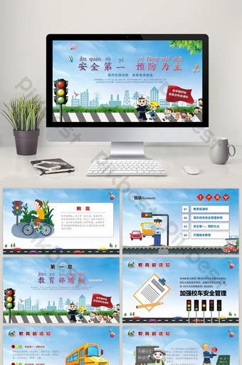 Free Bus Mockup Google Slides And PowerPoint PPT Template Pngtree