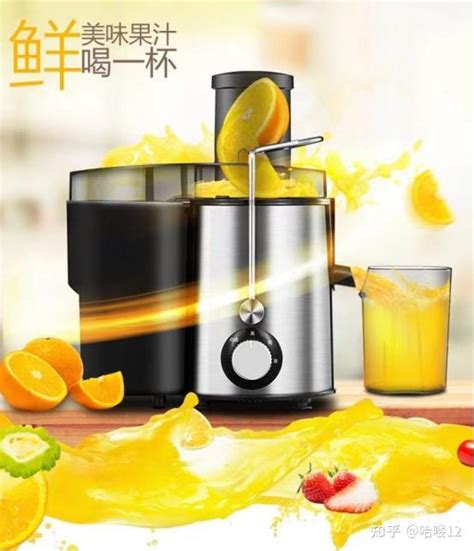 榨汁机品牌排行榜中哪款比较好？热销品牌深度评测 知乎