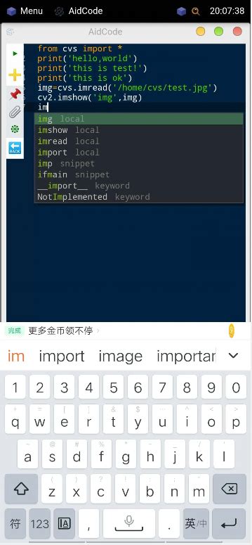 盘点一款手机python编程神器—aidlearning Python手机在线编程