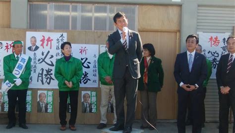 寒川町議会議員選挙出陣式（天利かおる候補・斉藤つねお候補・杉﨑たかゆき候補・岸本優候補） 中西けんじホームページ