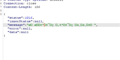 Burp Suite Burpsuit Csdn