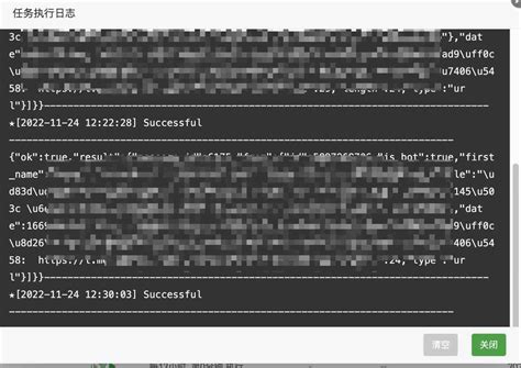 宝塔linuxwindows面板定时访问url地址陆陆科技