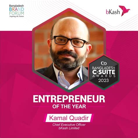 Partha Pratim B On Linkedin Bkash Limited We Are Delighted To Unveil That Kamal 15 Comments