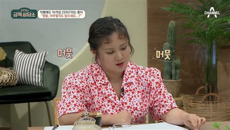 더쿠 평소 당차고 활발한 박나래조차 아프다고 말하는 것
