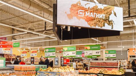 Магнит Экстра, продуктовый гипермаркет, ул. Мира, 11Ж, Новомосковск ...