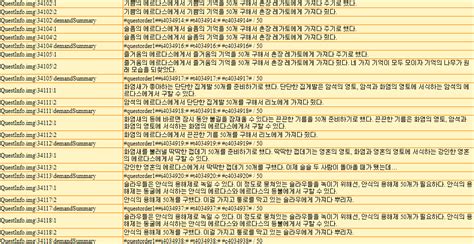 메이플스토리 인벤 여로 길뚫 완화 메이플스토리 인벤 자유게시판 구