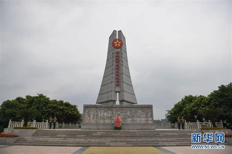 “学习强国”学习平台