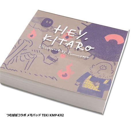 【楽天市場】heykitaro つむぱぱコラボ ダイカットメモパッド ゲゲゲの鬼太郎シリーズ 全2種 Kmp Kr1kmp Kr2：商芸文