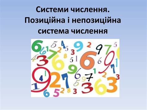 Number Systems Positional And Non Positional