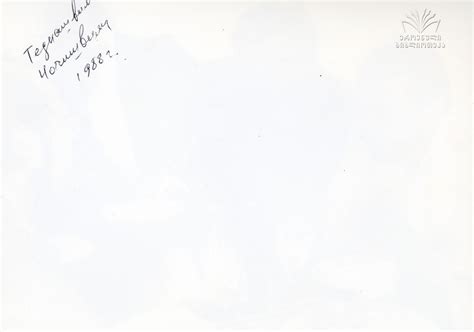 Iverieli ნუგზარ ენდელაძე ლევან თედიაშვილი შოთა ჩოჩიშვილი