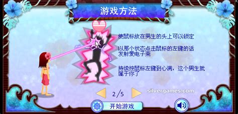 Beach Flirting Graj Online Na SilverGames