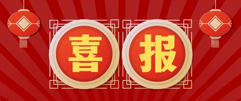 恭喜甲骨文翻译成功获得共计18项软著证书，未来期待甲骨文翻译更好、更快发展！