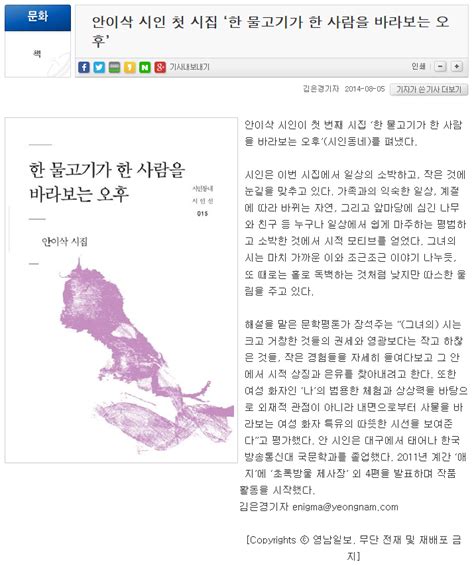 2시집을 향하여