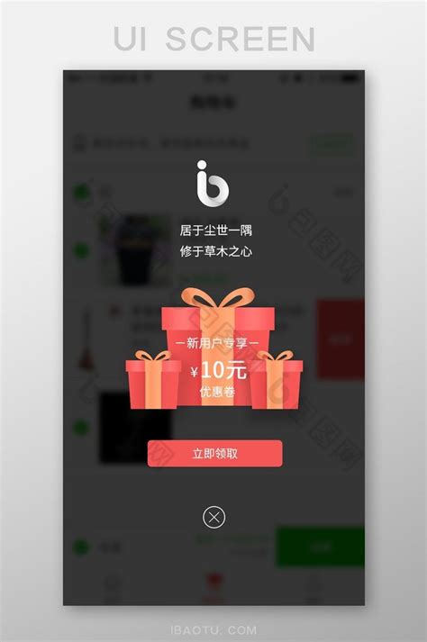 App