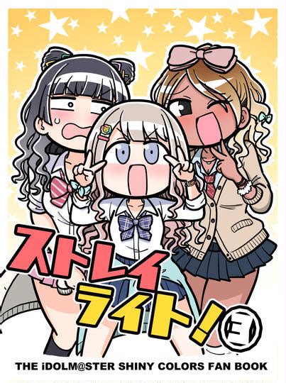 【c102新刊＆おしながき】 ツナマヨ
