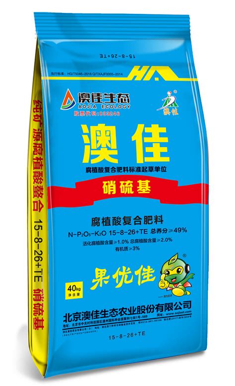 腐植酸螯合肥 北京澳佳生态农业股份有限公司