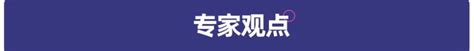 2022 中国教育智能硬件行业报告 机器之心
