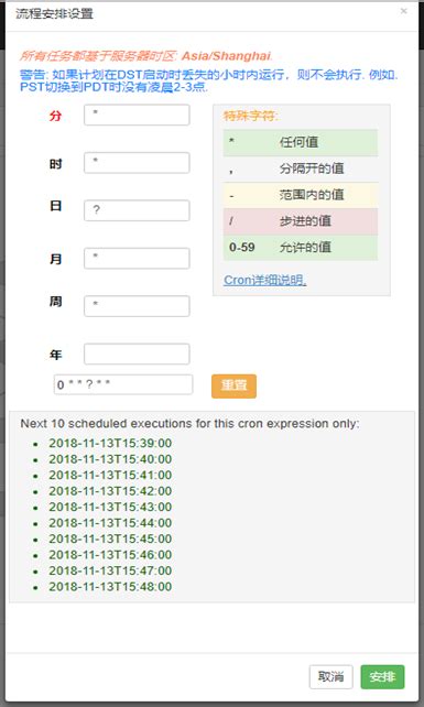 通用调度平台帮助文档moia调度平台使用手册 Csdn博客