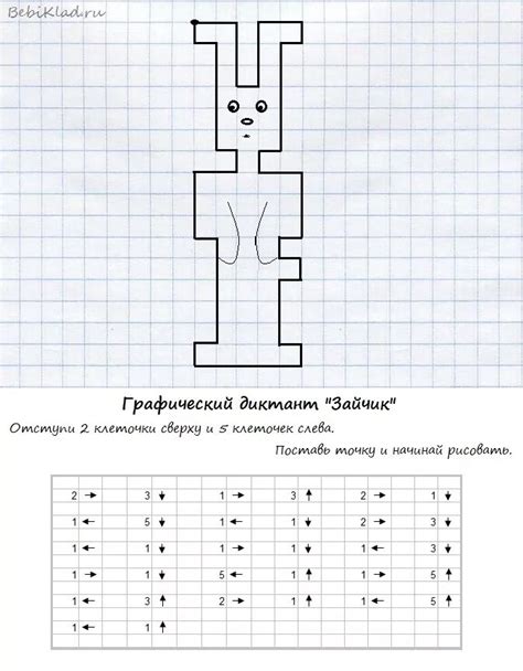 Диктант по клеточкам для детей 5 6 – Telegraph
