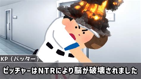 唐突なntrにより脳が破壊されるクトゥルフ神話trpg【andhand】【ゆっくりtrpg】part2 Youtube
