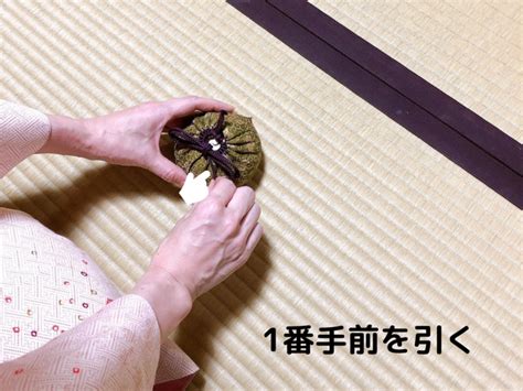 長緒茶入れの扱い方特殊仕覆のほどき方（裏千家茶道） ミッチとしずばぁばのお茶談義