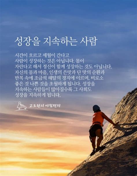 2025 글로벌리더 창조경영자의 한 해 4