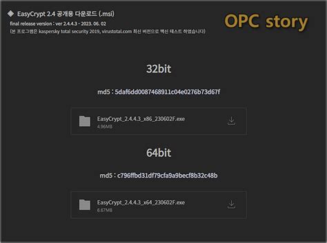 Easycrypt Opc