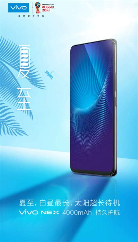 2019夏至节气借势海报文案汇总 各品牌夏至文案合集 八宝网