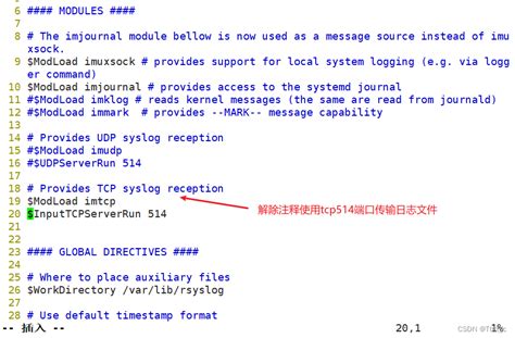 linux 文件系统与日志分析 liunx定义日志的格式 csdn博客