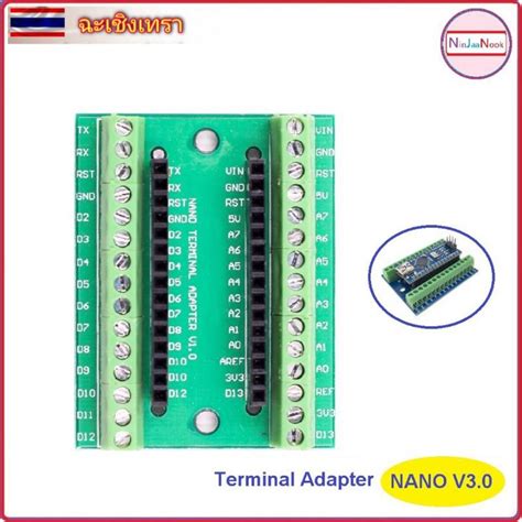 Nano V Controller Terminal Adapter Expansion Board