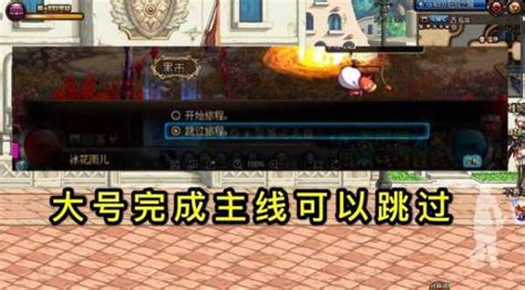 Dnf：魔界大戰“神器護石”任務，部分玩家沒有，這真不是bug