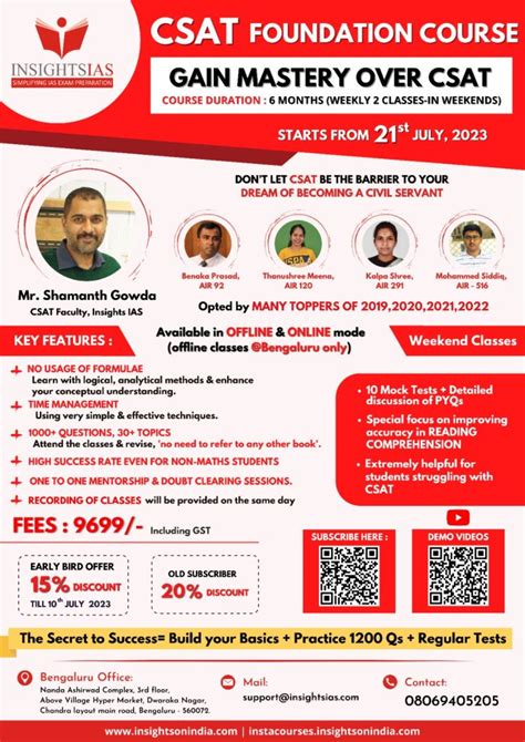 Admissions Open Insights IAS CSAT Foundation Course For Prelims 2024