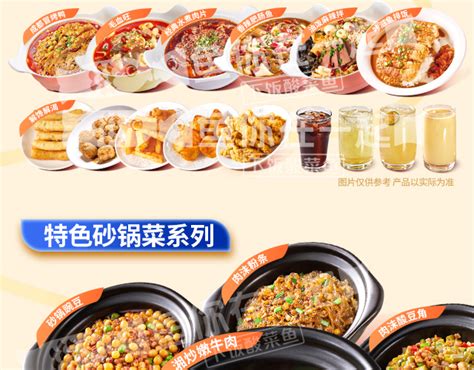 鱼你在一起加盟鱼你在一起怎么加盟鱼你在一起加盟费40 50万