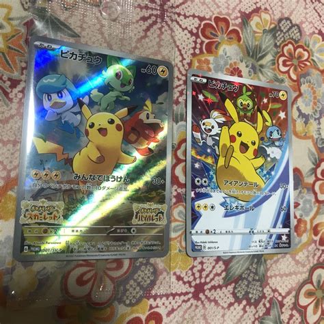 Yahooオークション ポケモンカード ソードアンドシールド セブンイ