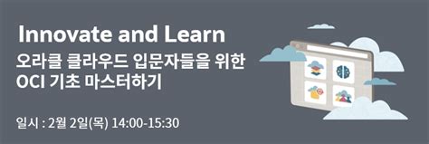 꿈꾸는 개발자 Dba 커뮤니티 구루비