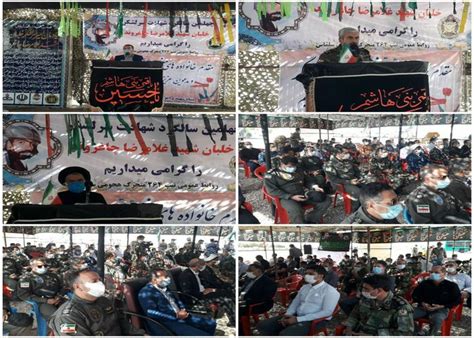 آئین گرامیداشت چهلمین سالگرد شهادت خلبان شهید غلامرضا چاغروند درشهرستان